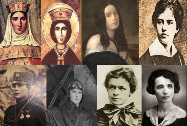 Serbian Famous People